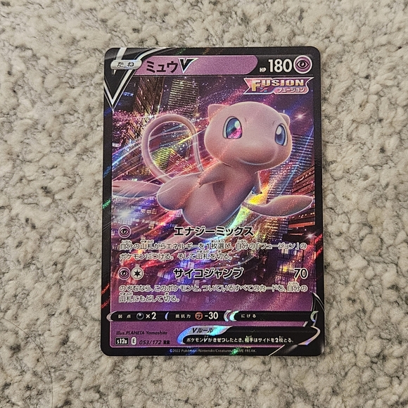 Pokemon | Toys | Pokemon Tcg Card Japanese Mew V Vstar Universe Ultra ...